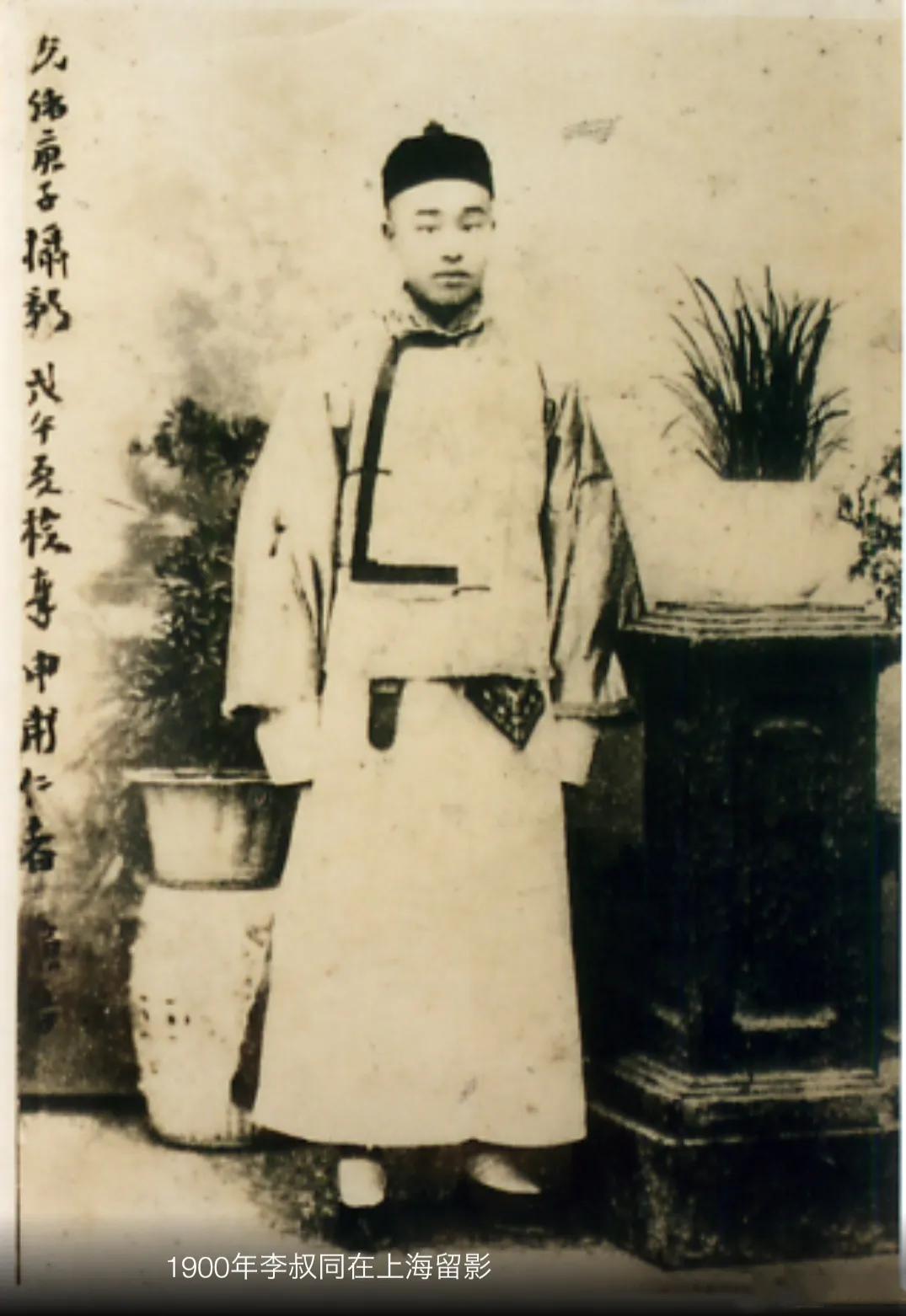 Commemorating the 79th anniversary of Master Hongyi's silence - iNEWS
