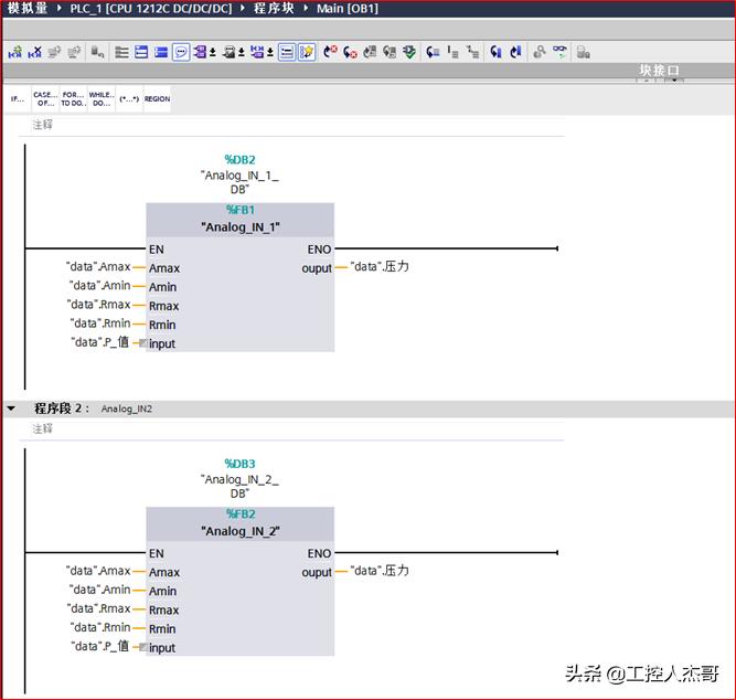 Siemens TIA—SCL analog quantity program example - iMedia