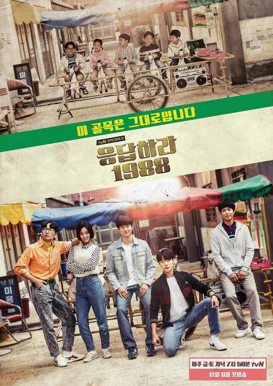 10 Korean dramas with "zero negative reviews", Douban has the highest ...