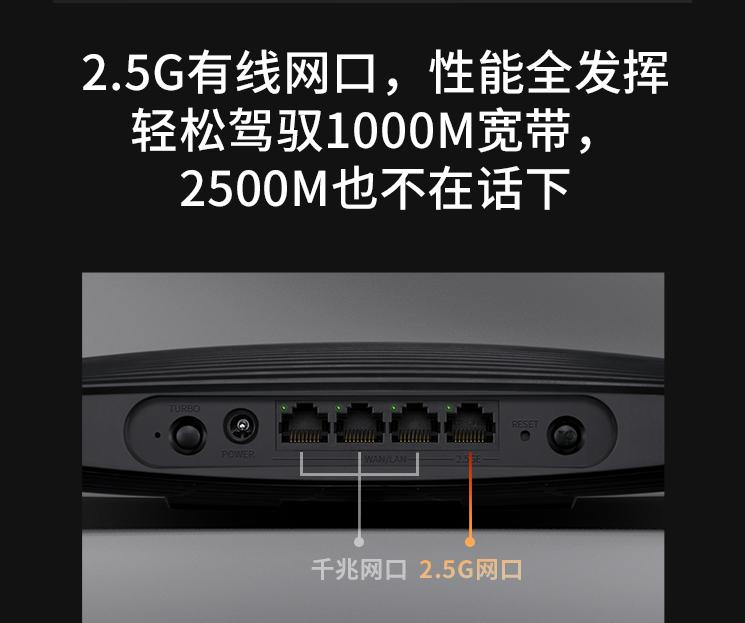 TP-LINK XDR6070 "Qingzhou" router released: 2.5G network port dual ...