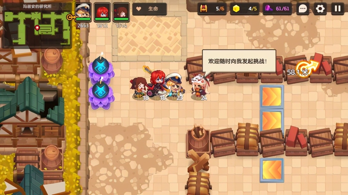 "Kangong Riding Crown Sword" mobile game, reproduces the classics - iNEWS