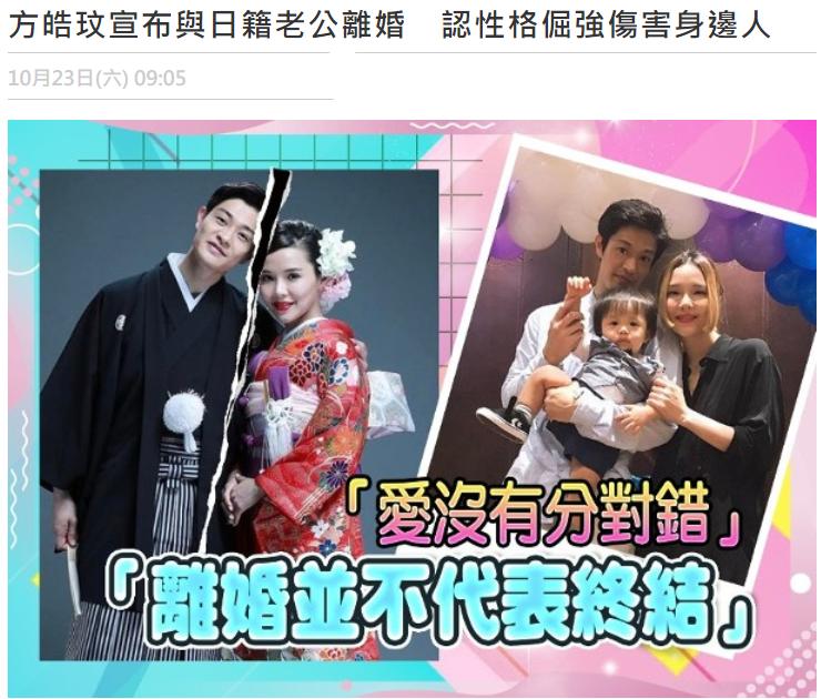 41-year-old actress Fang Haowen announced her divorce!Married to a ...