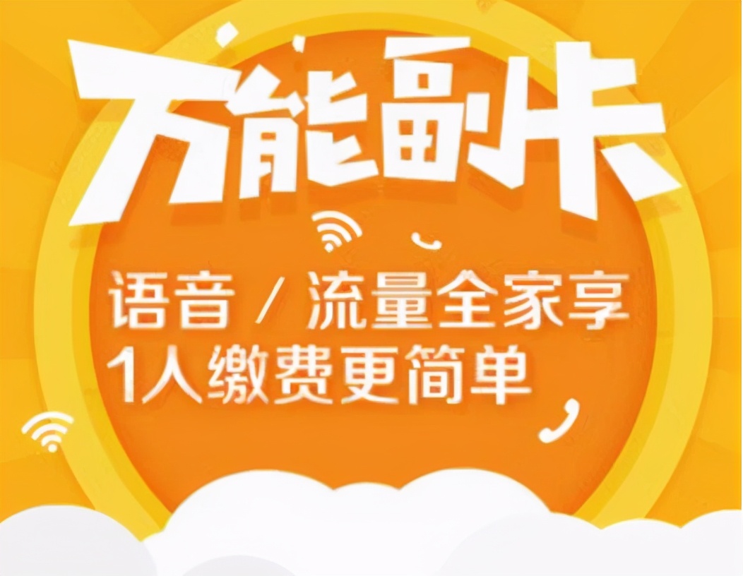 The difference between mobile phone main card and secondary card - iNEWS