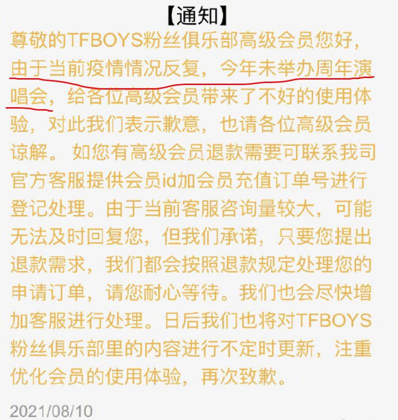 The four generations of the TF family are already in place. Can Times ...