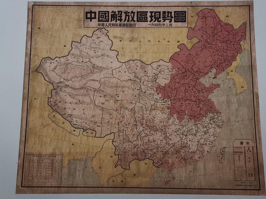After the founding of the People's Republic of China in 1949, how many ...