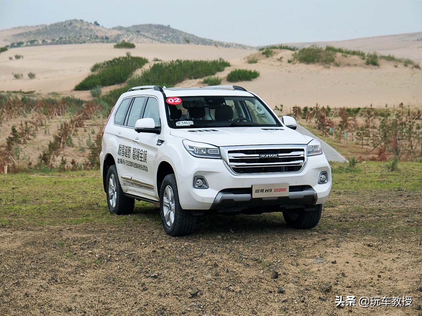 2.0T + 8AT + 3 lock! Haval H9 new replacement, strength does not turn Prado - iNEWS