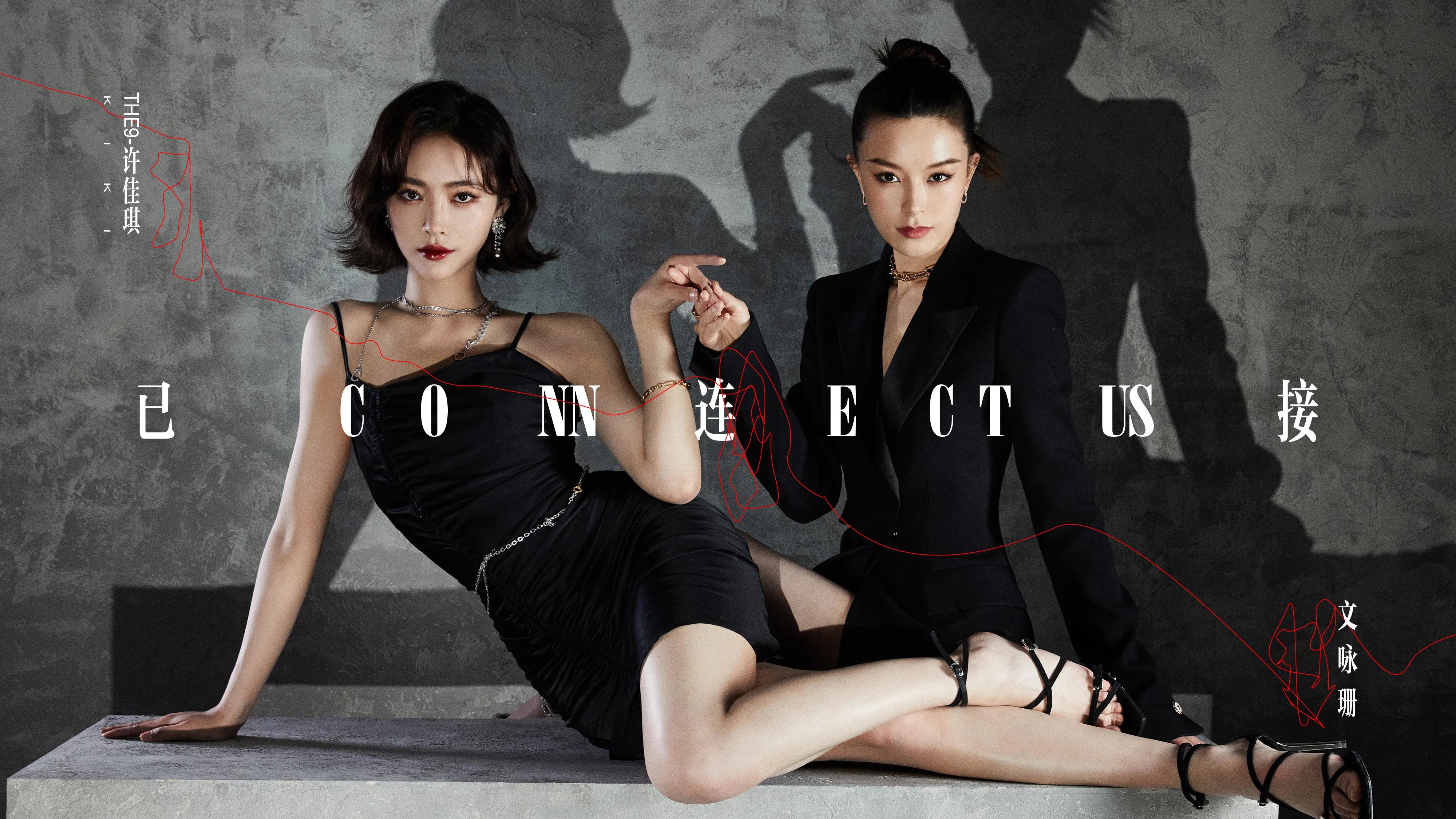 Stars: Deng Sha, Zhao Liying, Zhang Xinyu, Xu Jiaqi, Wen Yongshan - iNEWS