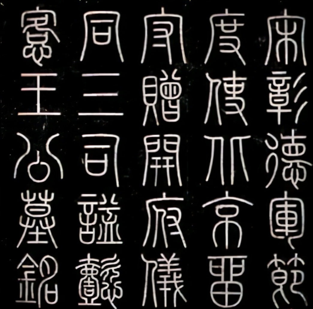 Past and Present of Seal Script - iNEWS