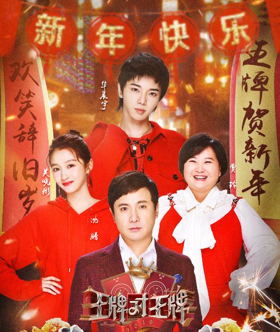 The guest lineup of "Ace to Ace 7" has been changed on the Internet ...