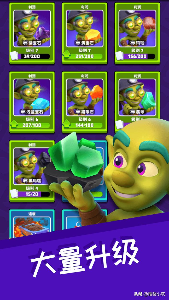 "Goblin Miner": Look, there is gold, come and fit together!Goblin ...