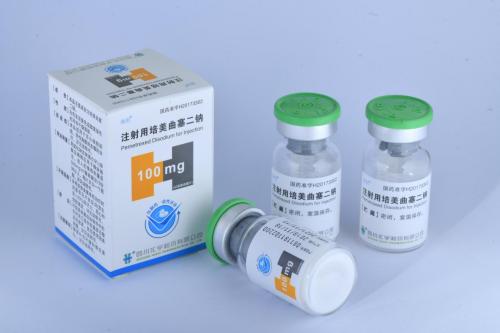Huiyu Pharmaceutical's IPO registration takes effect and will become ...