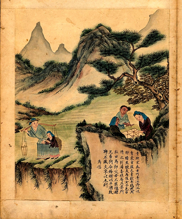 "Miao is Miao" 18: Jiazi Reincarnation, the second Miao uprising ...