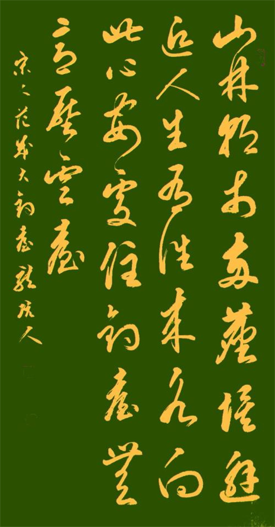 Fan Chengda's classic poem makes us feel true youth, which is only ...