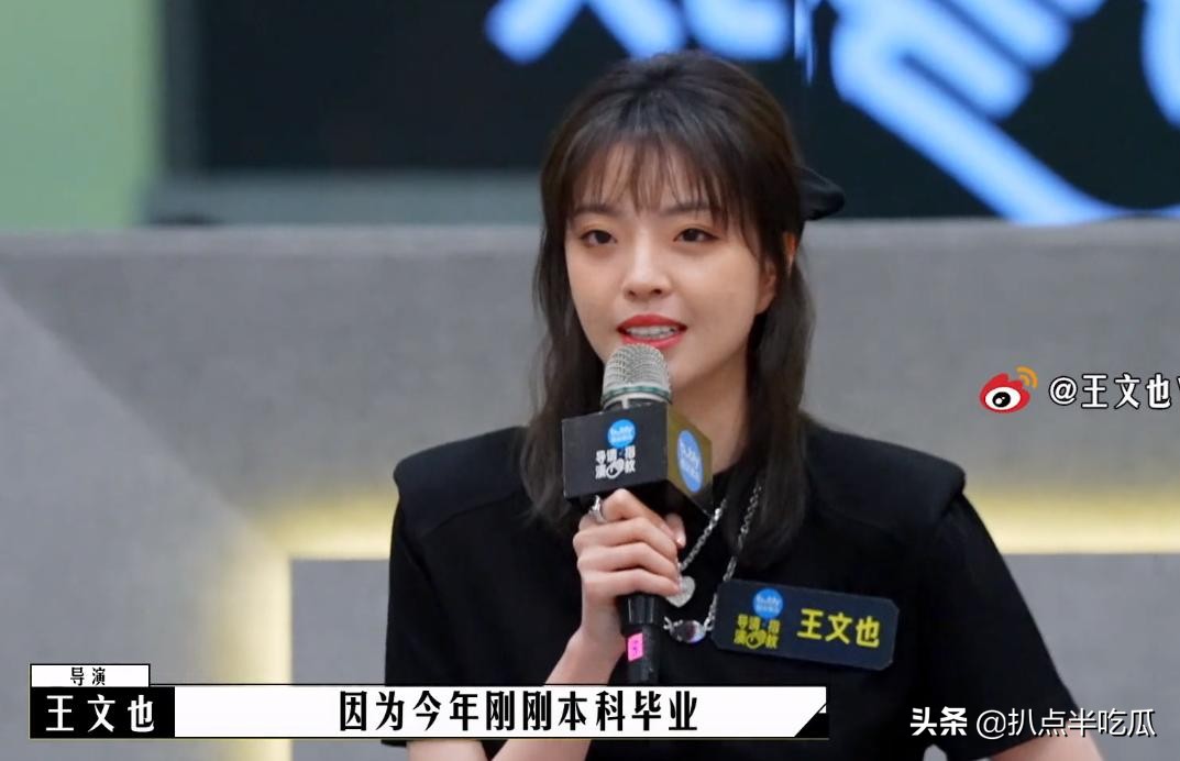 "Princess Huayi" Wang Wenye's "out of the circle" started as early as four years ago - iNEWS