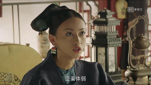 "Strategy of Yanxi Palace" Yingluo is pregnant, the emperor smiles ...