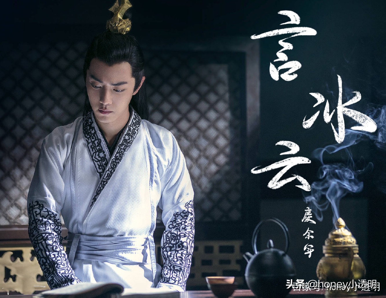 Xiao Zhan told Black that the trial was public, and the number of ...