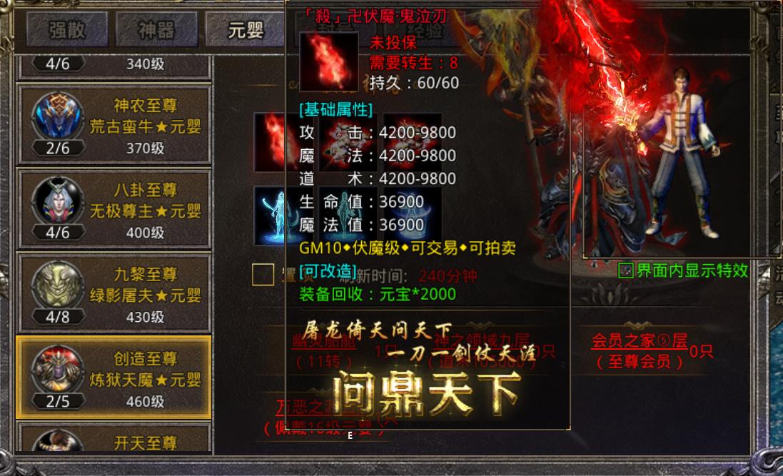Legendary Mobile Games: A detailed explanation and strategy for the ...