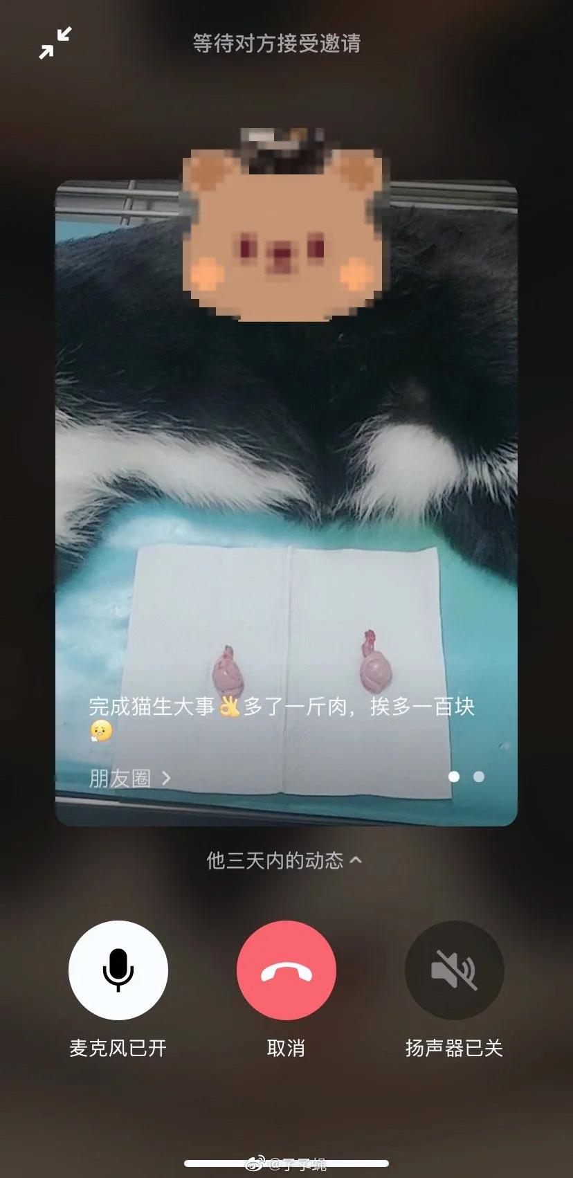 New WeChat function: You can group the visible circle of friends, you ...