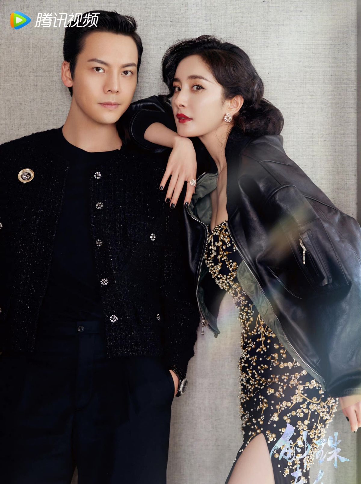 Yang Mi and Chen Weiting's "rich mentor and apprentice" style is ...