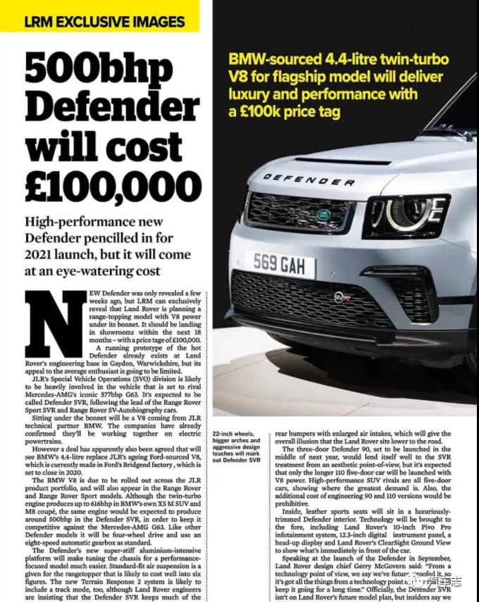 The Land Rover Defender SVR is equipped with a BMW 4.4T engine, the ...