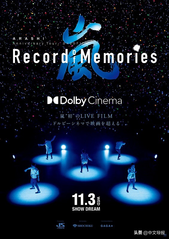 "ARASHI 5×20 FILM" sweeps Asia from November 3 - iMedia