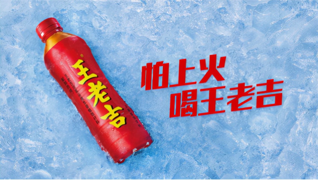 Wanglaoji's revenue exceeded 6 billion in the first half of the year ...