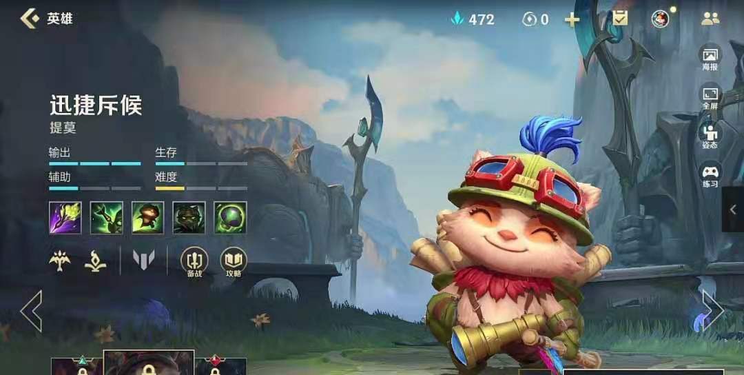 英雄聯盟進入大陸十周年，LOLM國服今年必上線，首測將開始 - 頭條匯