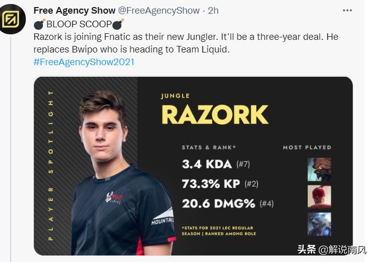 DK四名首發成為自由人！QG老闆爆出LGD和RNG出售LPL席位價格 - 資訊咖