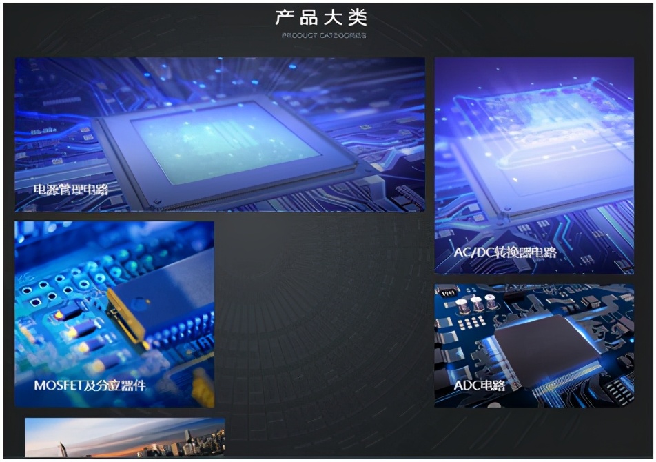 5G IoT chip supplier BGI's core enterprise, mainstream analog IC ...