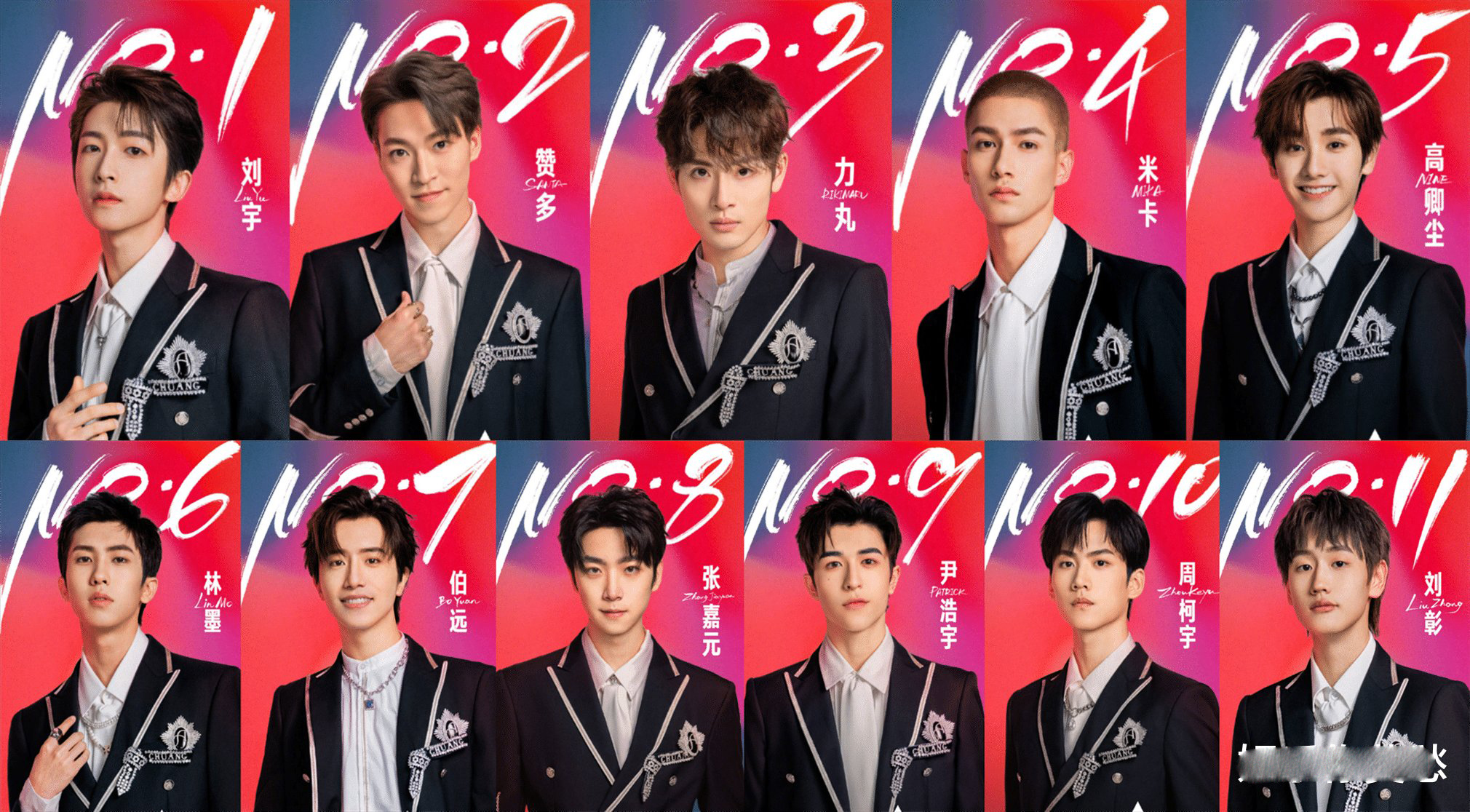 INTO1's new song is released!Will cooperate with the Tokyo Olympics ...