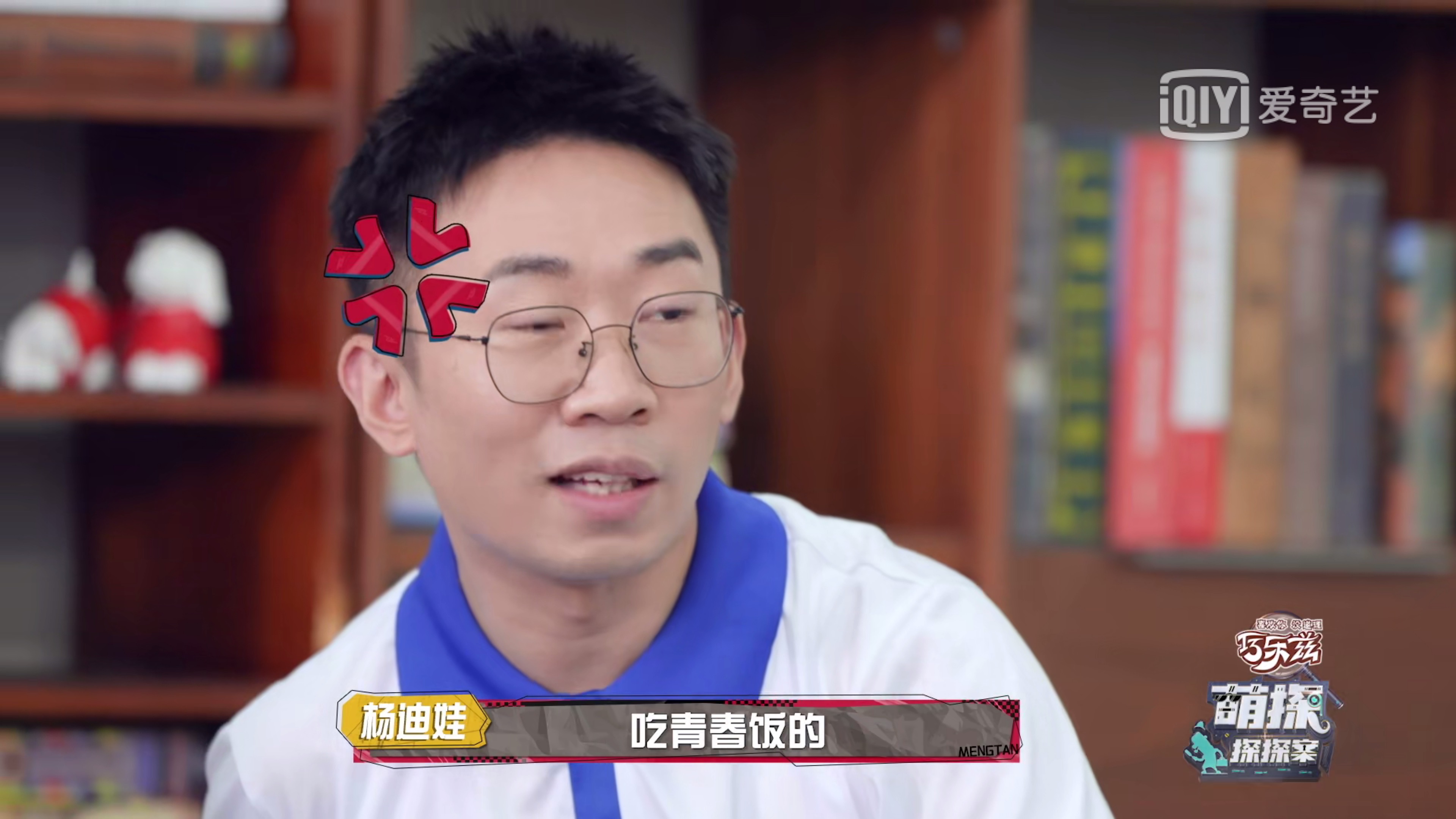 Yang Di's mother objected to him learning to act, saying that the ...
