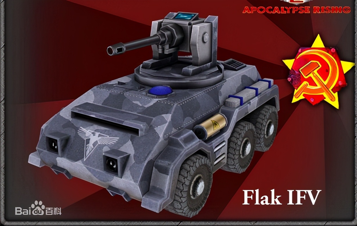 Introduction to the Red Alert Unit-Deeply digging into the cold ...