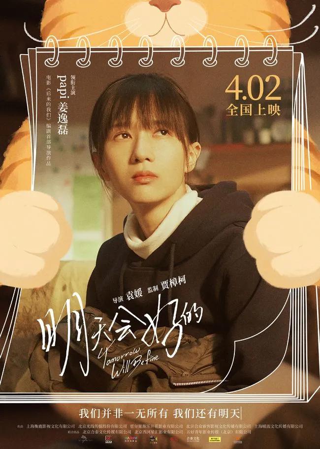 Experiencing the struggle of internet celebrities? Papi sauce's new ...