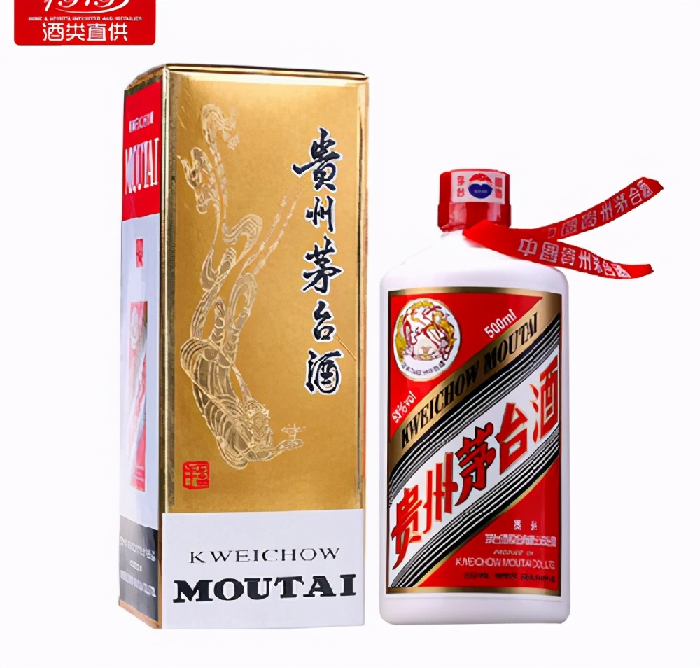Moutai Town: Moutai and Laimao - iNEWS