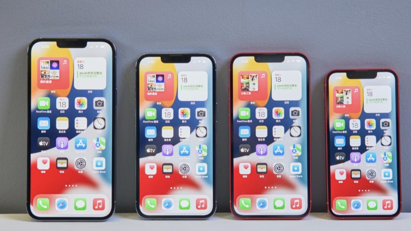 iPhone 14 will usher in a brand new design. What does your ideal iPhone ...