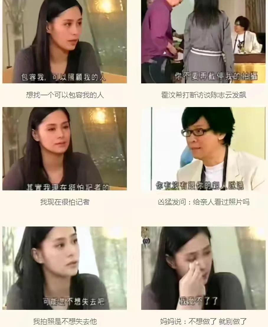 She is Nicholas Tse's protective umbrella, a strong solution to the ...