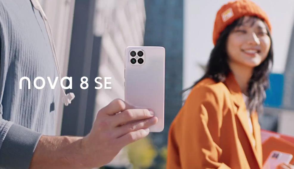 韭菜收割機！華為nova8 SE，超高溢價引起眾怒 - 頭條匯