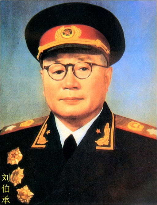 One-eyed military god Liu Bocheng: Marshal admired by Mao Zedong and ...