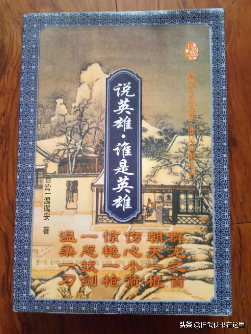 Fang Geyin, Fang Zhenmei, Fang Xiezhen, Fang Xiezhen, Fang Jue, who is ...