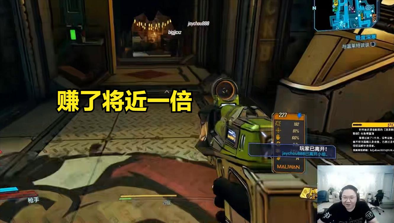 PDD過生日，UZI大手筆送出16666紅包，PDD暗示那個男人沒有給紅包 - 資訊咖