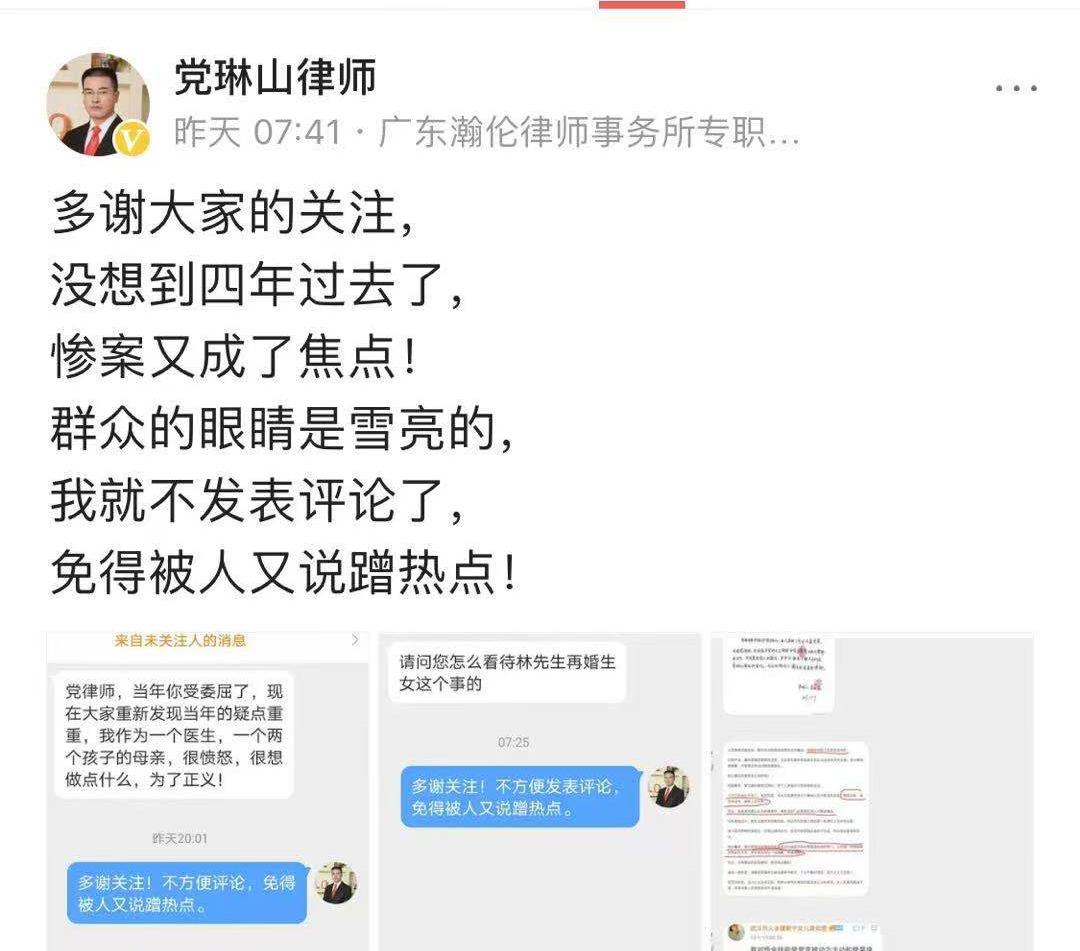 Think carefully!Several doubts about the Hangzhou nanny arson case - iNEWS