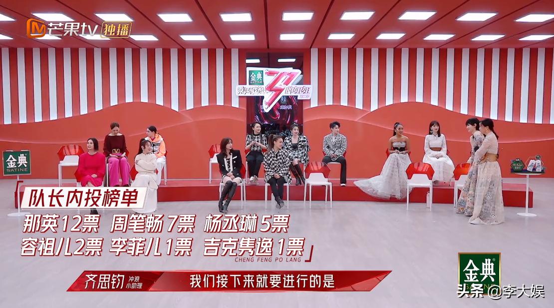 "Raw Sister" voted to break 200,000, Zhou Yincheng leads, Yang Yulin's second Wang Gull third ...