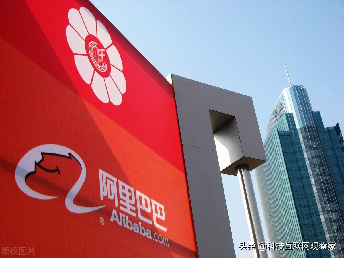 Alibaba: The secret of rapid growth, Suning failed to learn - iNEWS