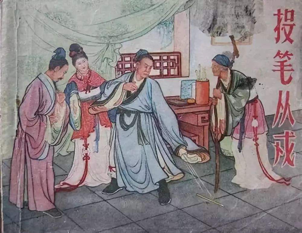 Only "Han Shu" can be served with wine? The characters of the Eastern ...