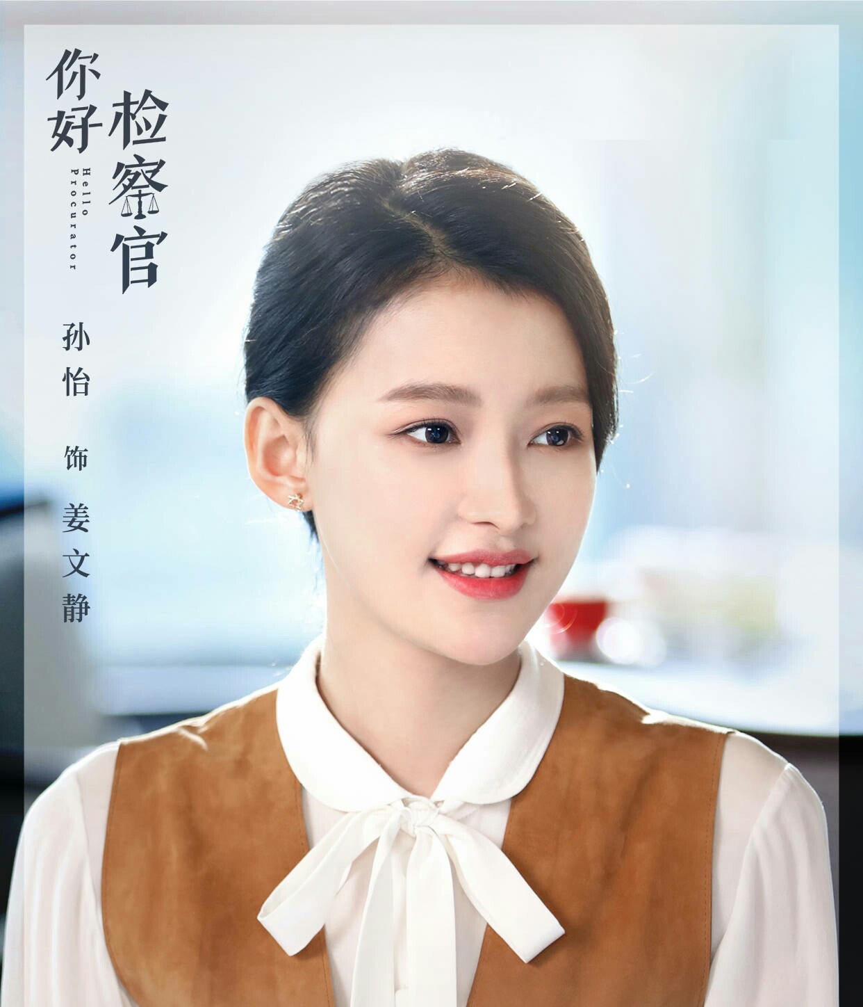 The partner Song Yanfei and Sun Yi have three dramas to be broadcast ...