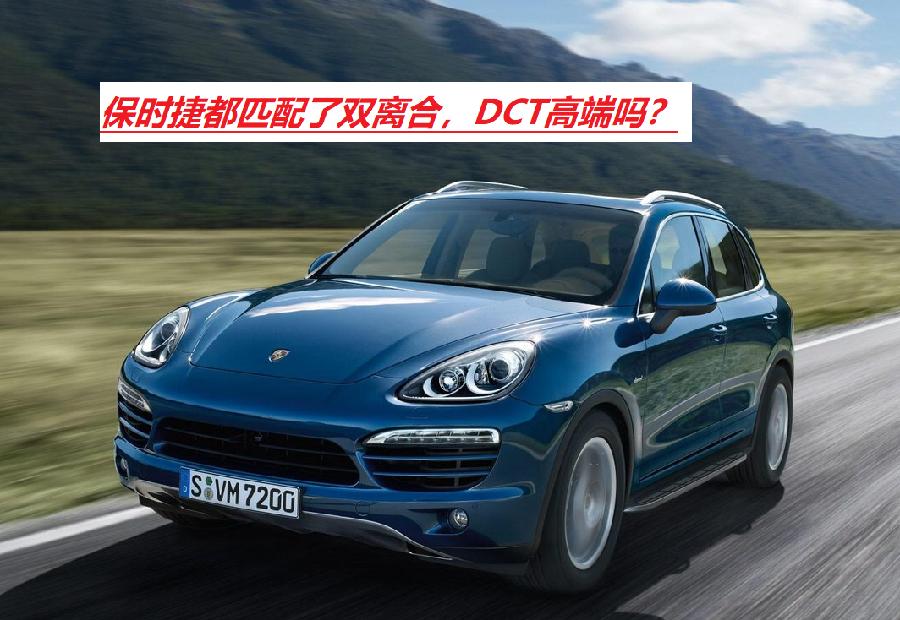 Volkswagen's tough brainwashing, DCT transmission has significant ...