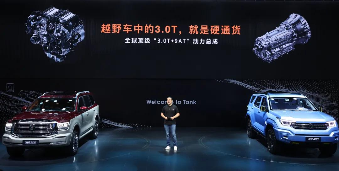 Great Wall Motor's 3.0T+9AT super powertrain debuts with the tank 500 ...