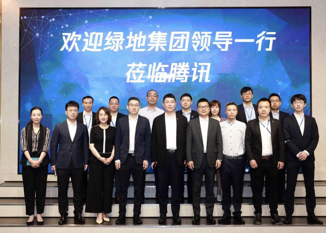 Geng Jingxing, CEO of Greenland Group, visited Tencent headquarters and ...