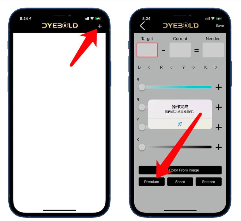 iOS內購限免，在附上桌面快捷啟動「奇妙組件」完整版 - 資訊咖