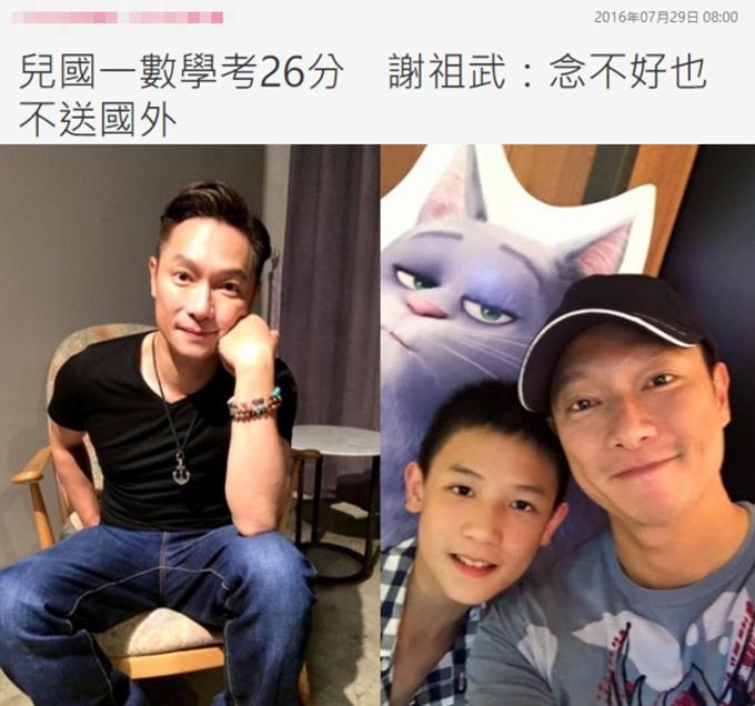 Congratulations!Xie Zuwu's son was admitted to the university's drama ...